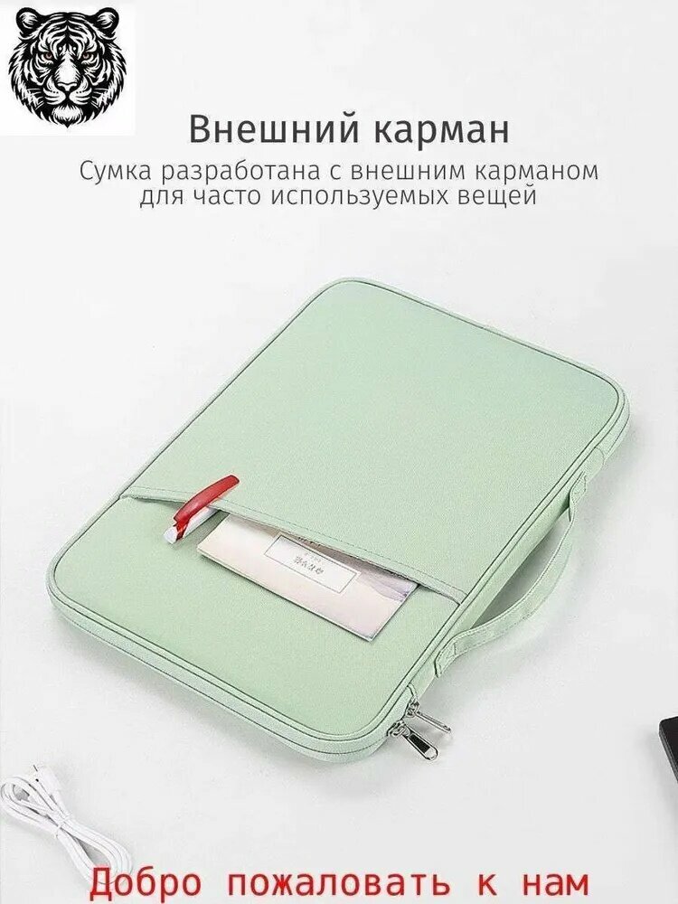 Чехол/сумка для планшета — фото 1
