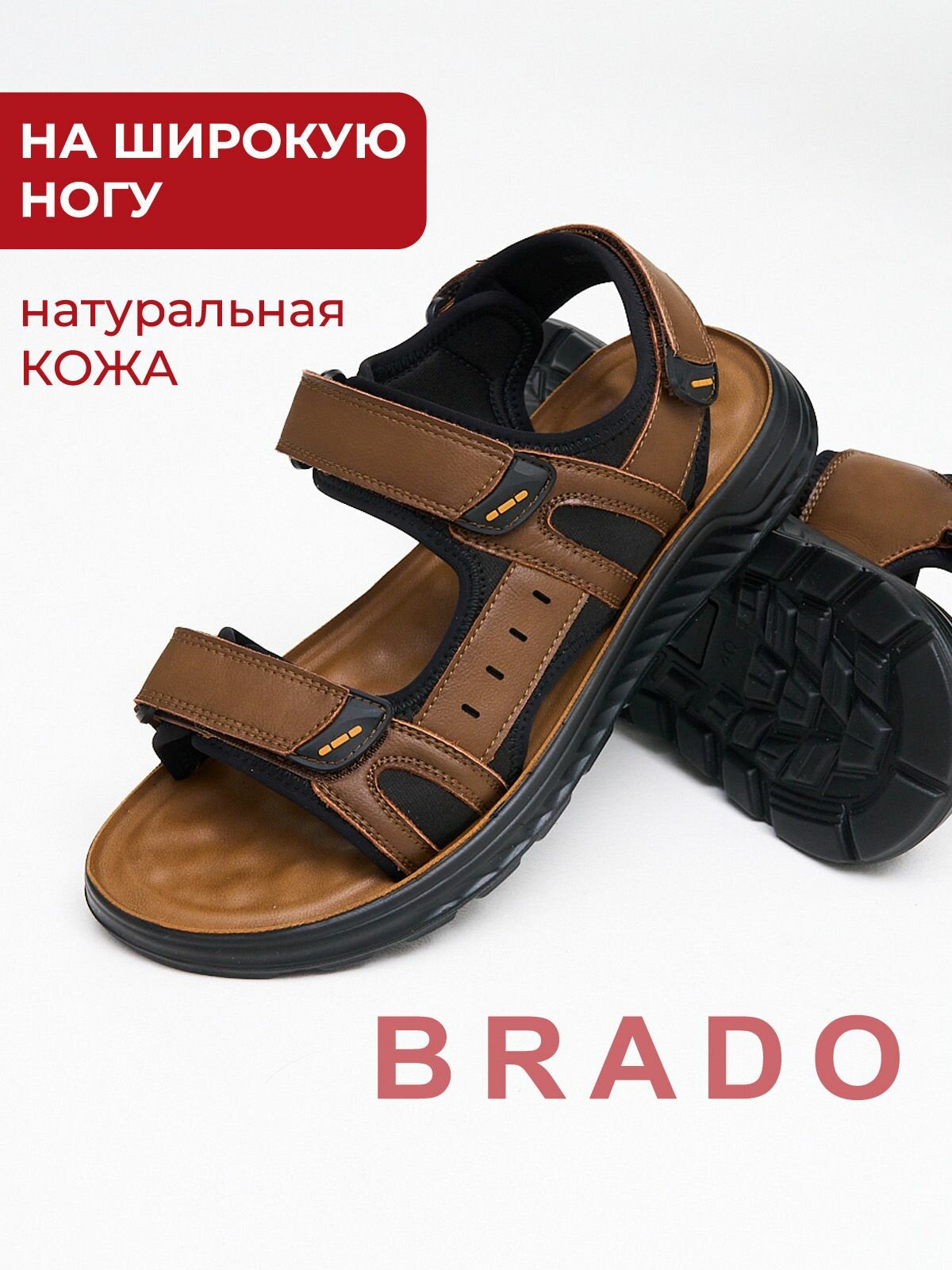 Сандалии Натуральная кожа