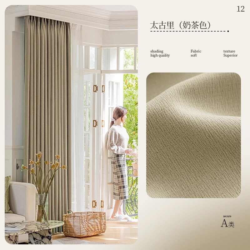 Ткань для штор Taigu Li blackout из Шаосина, хлопково-льняные шторы из Кэцяо, готовые шторы для спальни и гостиной, оптовая продажа для проектов.