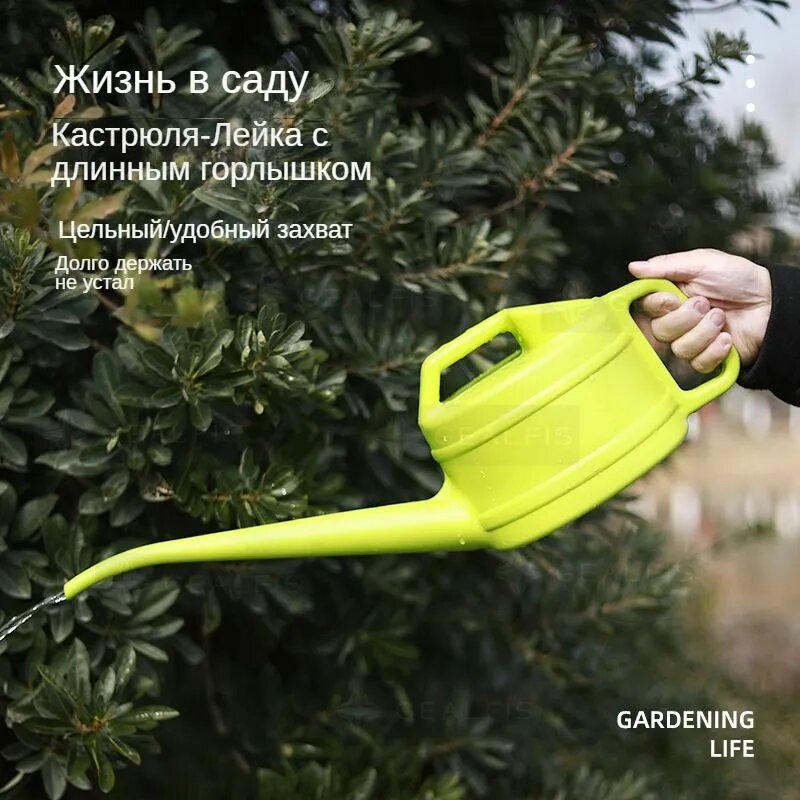 Лейка — фото 1