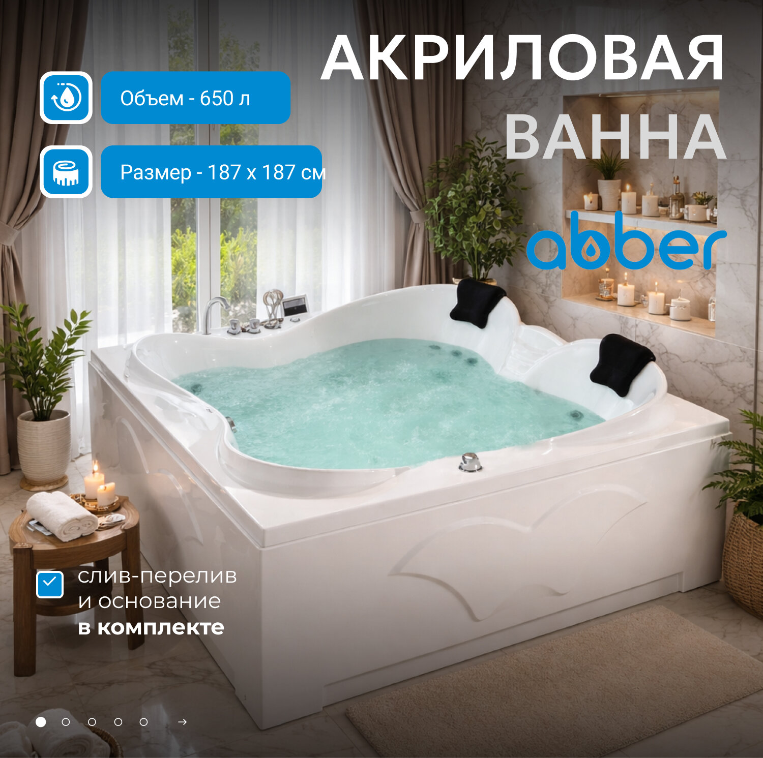 Акриловая ванна Gemy G9089 K R