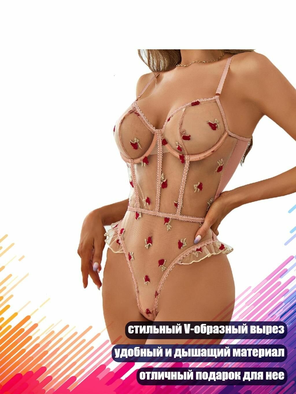 Женское прозрачное сетчатое боди с V-образным вырезом, Розовый - XXL