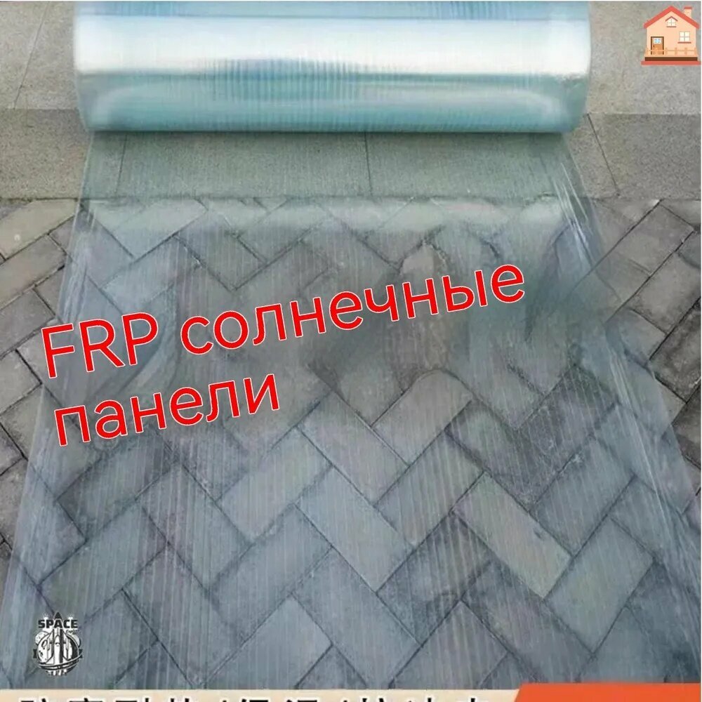 1,2 мм одинарный лист стекловолокна для крыш и заборов, пластиковый прозрачный, навес для крыльца, водонепроницаемый, синий