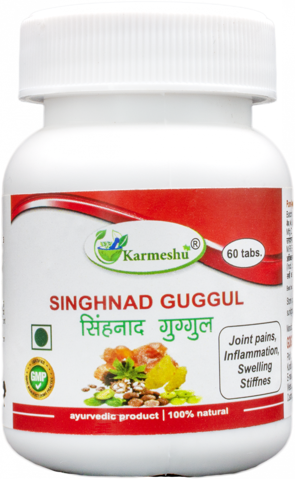 Сингхнад гуггул 60 Таблеток 500 МГ Кармешу Karmeshu