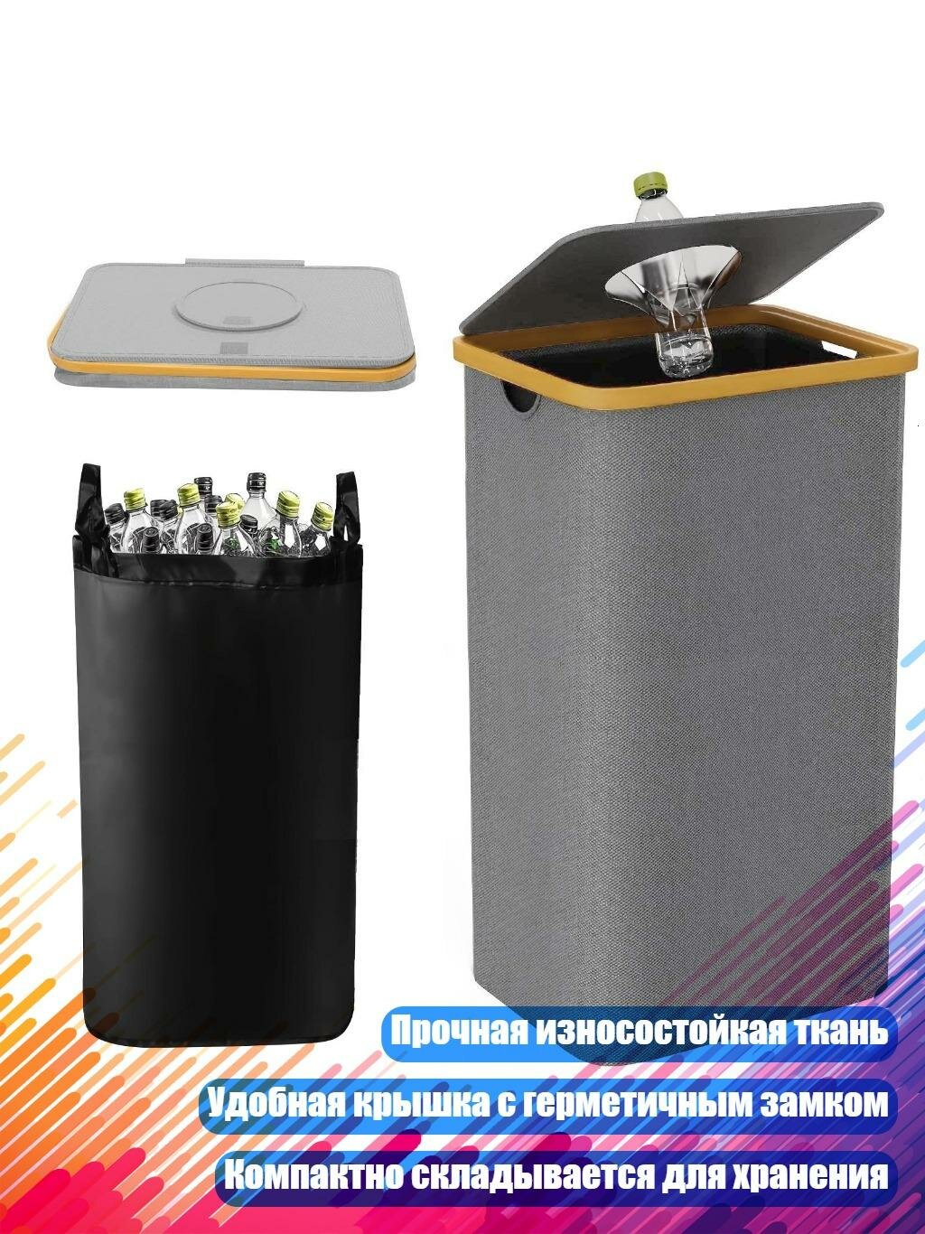 Складной контейнер для хранения, 100 л, Серый