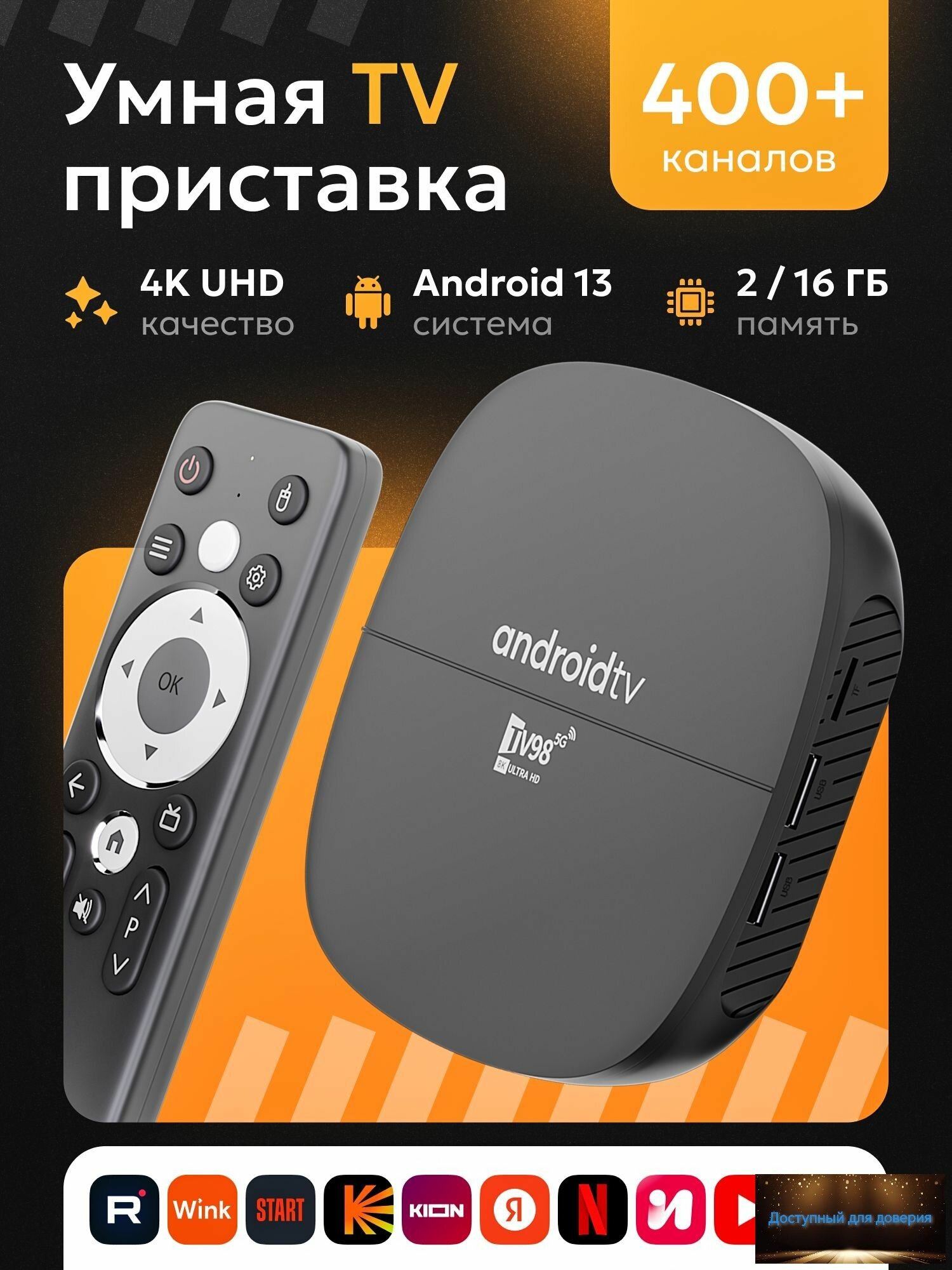 Караоке-система