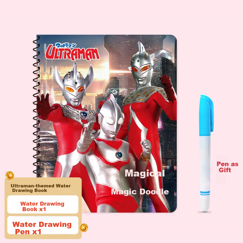Волшебная водная раскраска Данимик Ультраман для детей 3-6 лет с кистью Цвет：Волшебная водная раскраска серии Ultra с