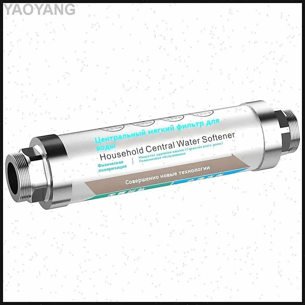 Эксклюзивный автоматический умягчитель воды IPSSAAS для комплексной защиты от накипи и бактерий, обладающий производительностью 10000 литров в час
