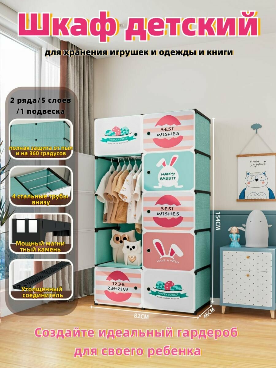 Комплект детской мебели