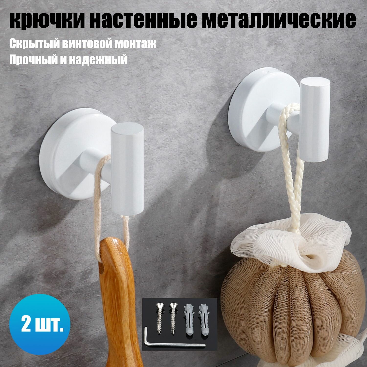 Крючки для ванной Настенный монтаж из нержавеющей стали крючки для полотенец 2 штук-ROMIKY