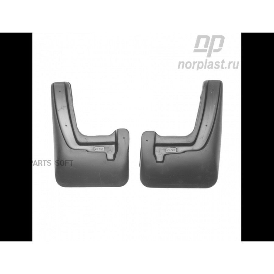 Брызговики передние Kia Rio (RUS, QB) sd 2011-2015 г. в. "NORPLAST" (2 шт.) NORPLAST NPL-BR-43-50F | цена за 1 шт