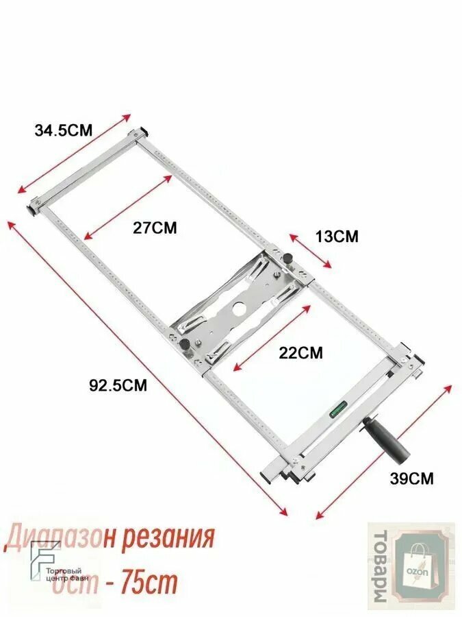 Адаптер для ручных и дисковых пил база, пила дисковая ручная, 925 mm YUNBO