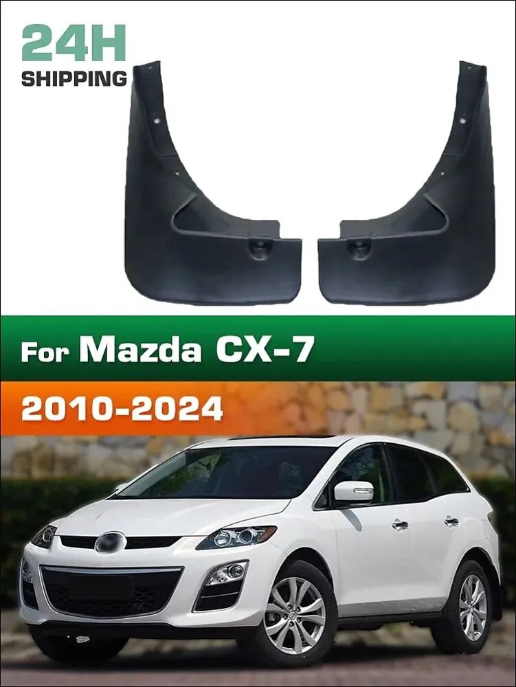 Брызговики для Mazda CX-7 2010-2024, комплект, черные, ABS пластик