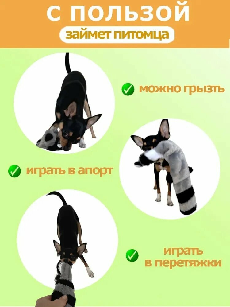 Игрушка для апорта — фото 1