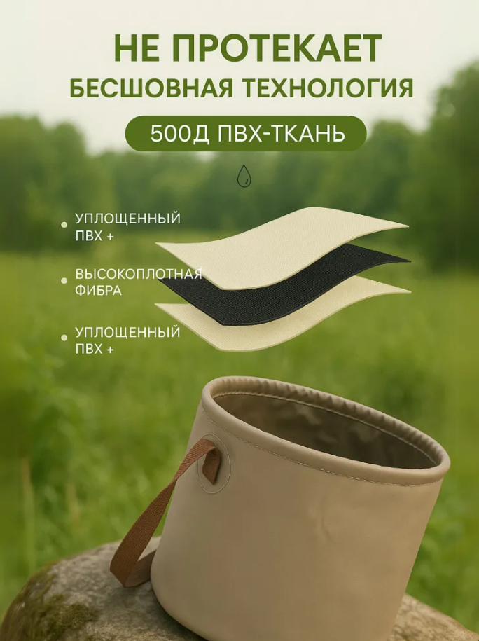 Складное ведро для кемпинга и рыбалки 10л, цвет коричневый 1 шт