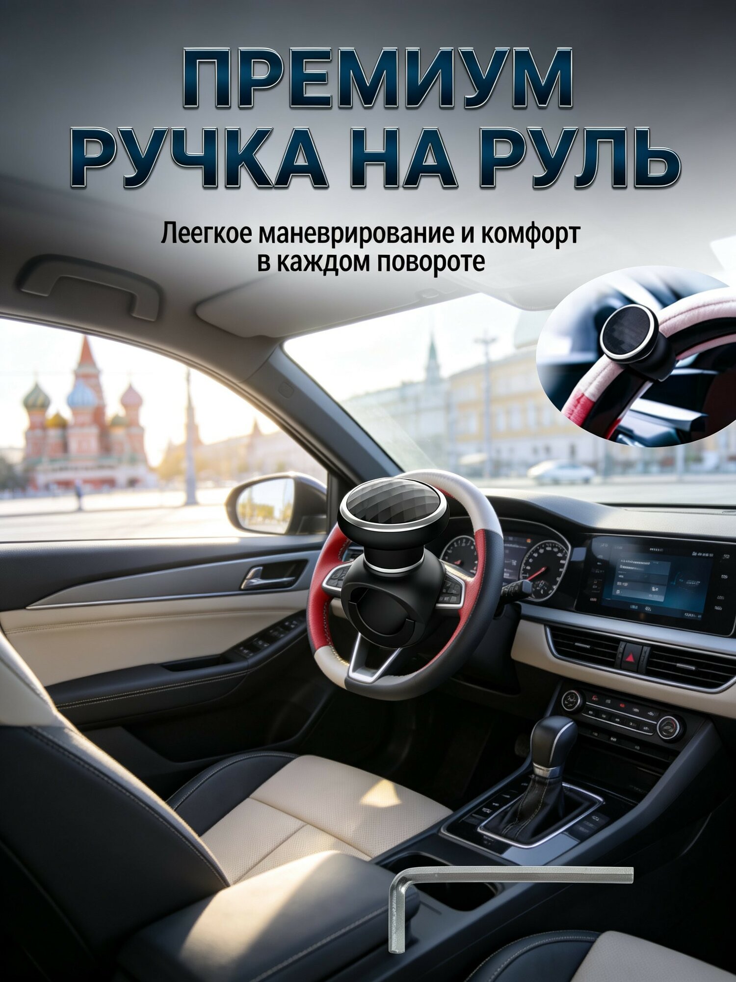 OZ-BDBO ручка-крутилка на руль, шарик из АБС с силиконовой накладкой для автомобилей, грузовиков, тракторов и лодок, черный