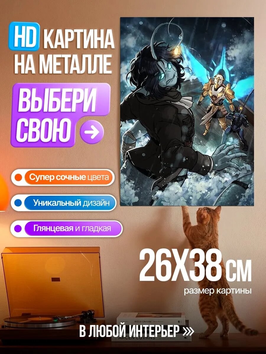 Картина на HD металле Воины света и тьмы
