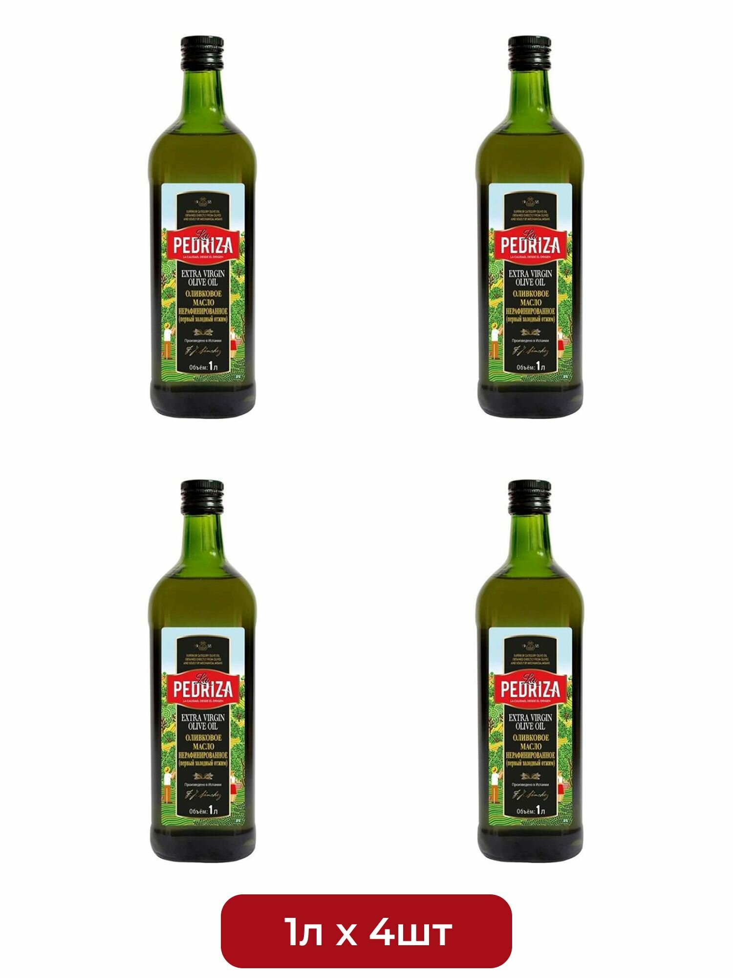 Масло Оливковое La Pedriza Extra Virgin 1л х 4шт.