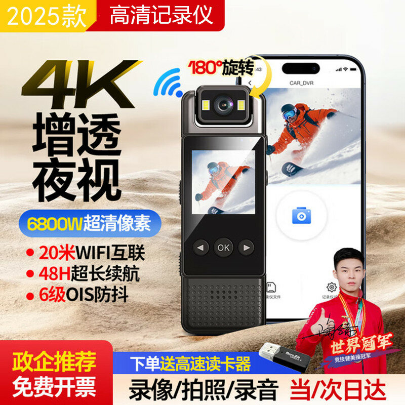 WiFi Action Camera с 180-градусным поворотным объективом, цветным дисплеем, предварительным просмотром в реальном