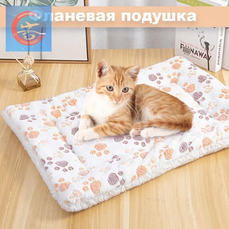 Матрас для животных