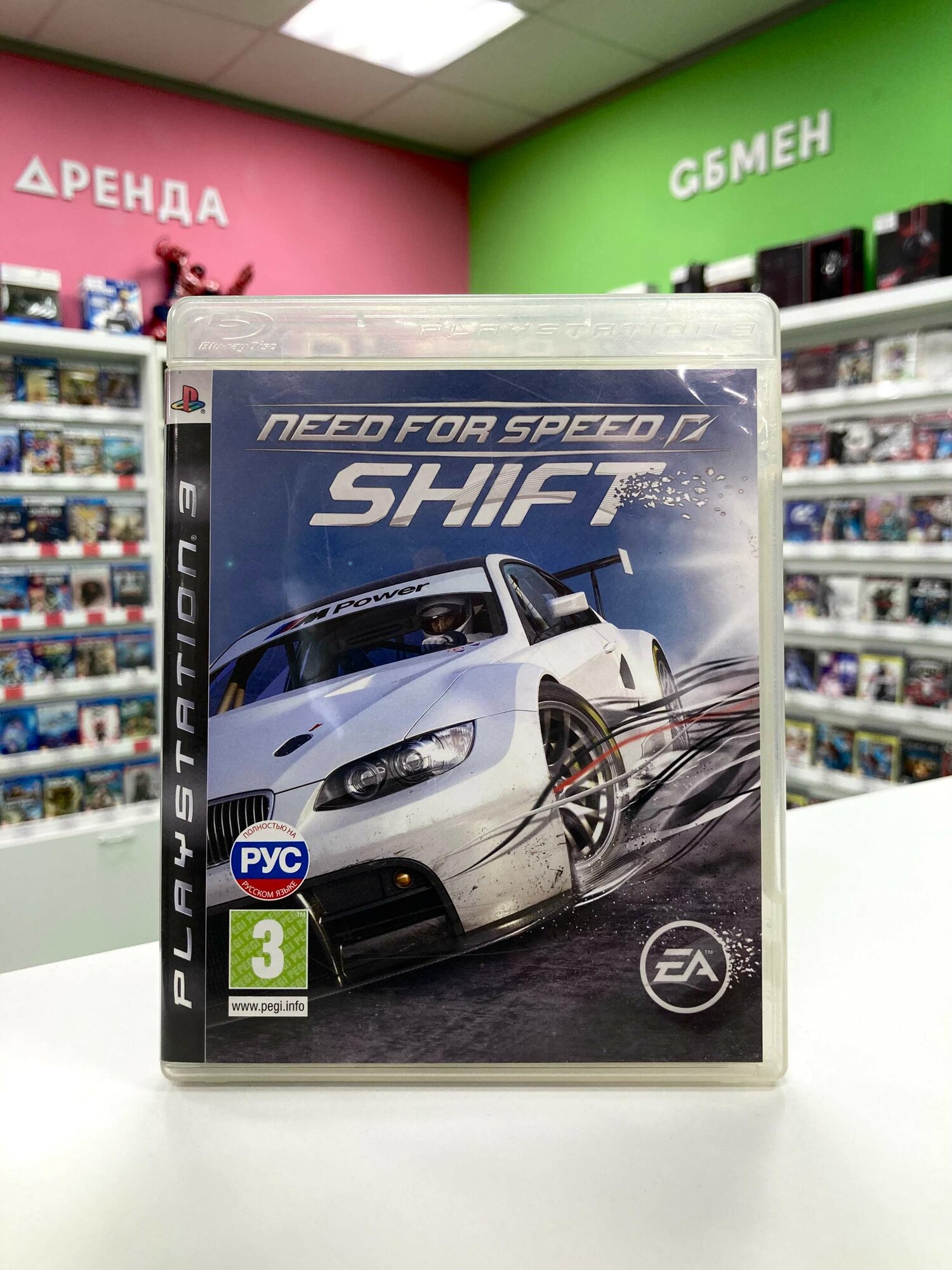 PS3 Need for Speed Shift б/у