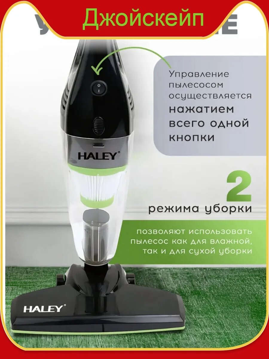 Мощная пылесос-бомба для идеальной чистоты