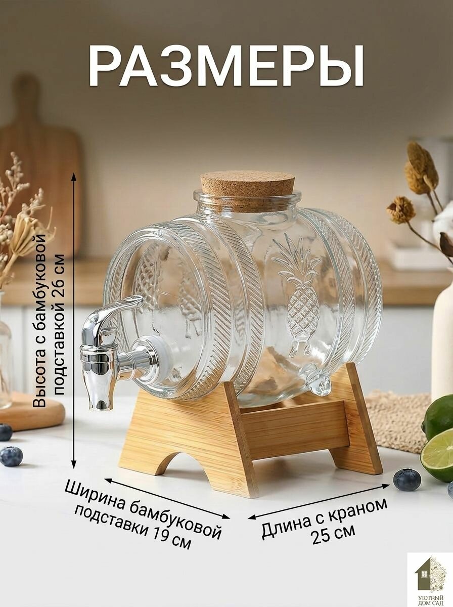 Бутылка, 3 л, 1 шт