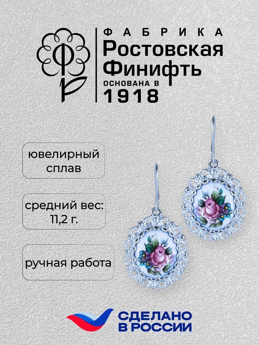 Серьги с подвесками, эмаль