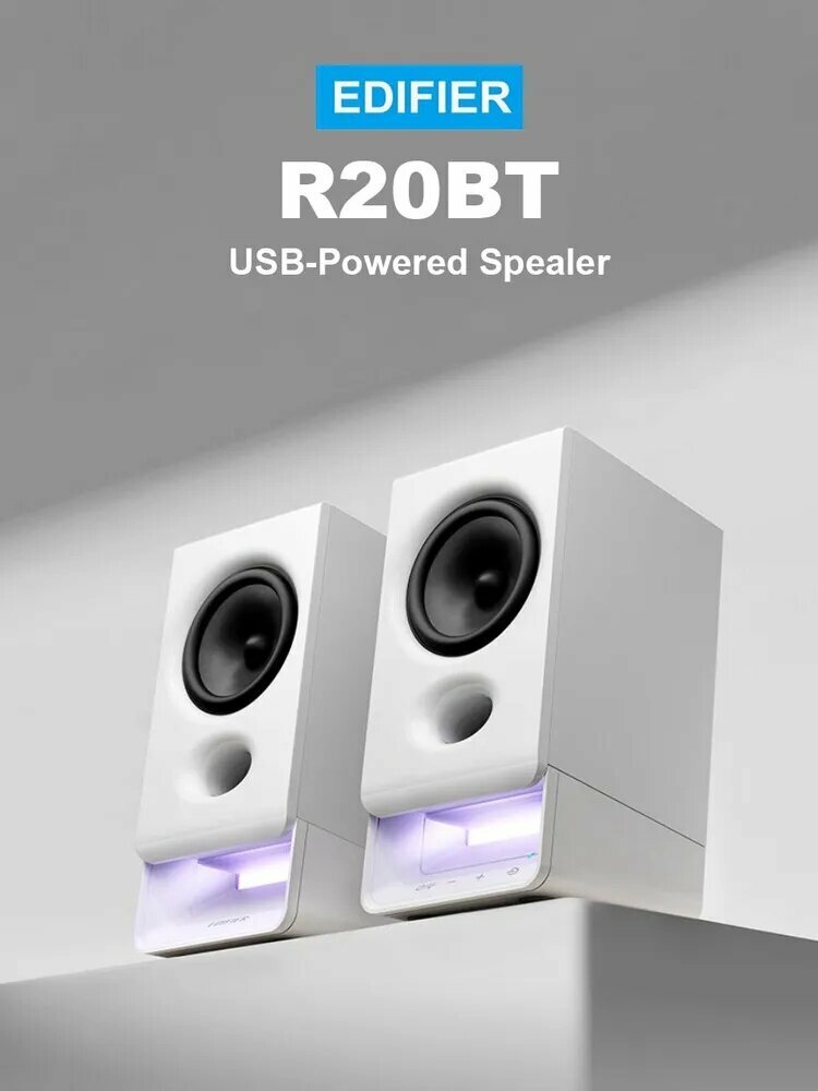 Компьютерная акустическая система EDIFIER R20BT белое