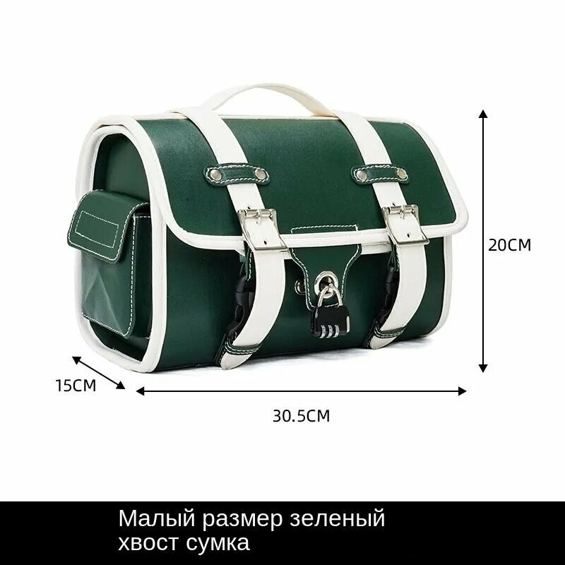 Мотокофр