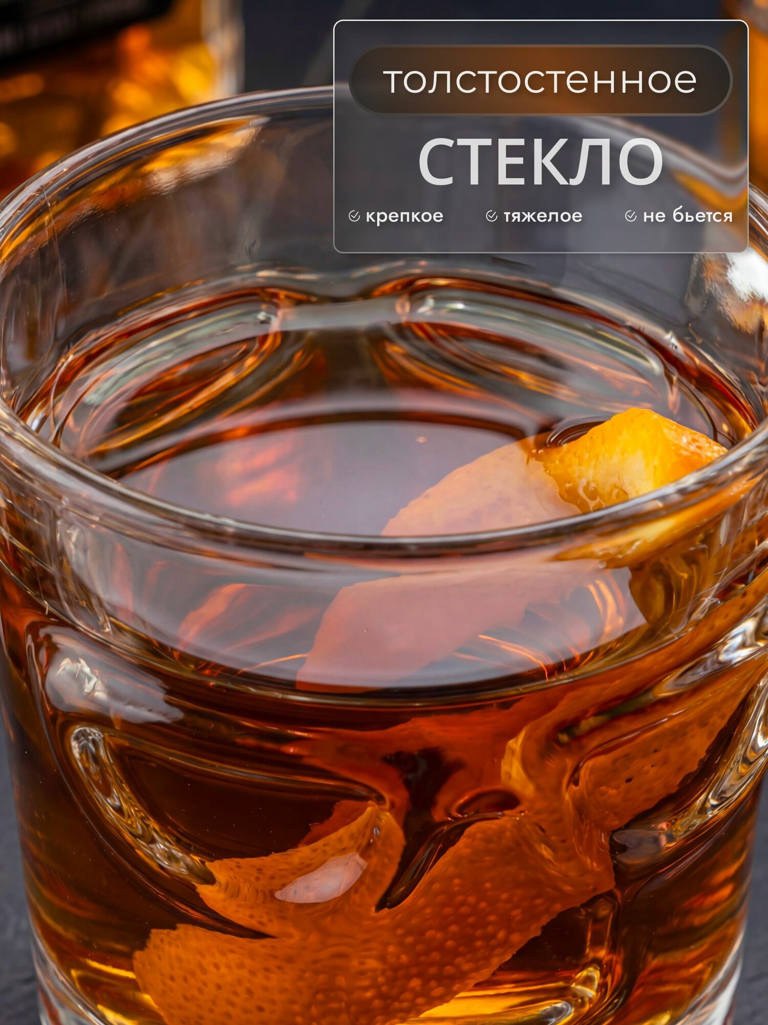 Набор стеклянных стопок, с молодёжным дизайном, для виски/водки/коктейлей, 60мл, 2шт — фото 1