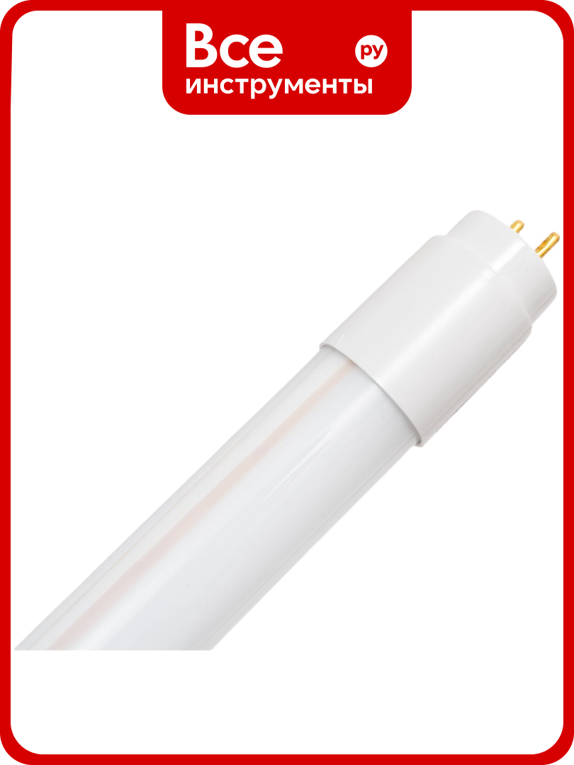 Лампа Формула Света LED T8 9 Вт 80 CRI G13 М 3000К AC 25x1 ФС FGLD30000007158 светодиодный модуль для общего освещения