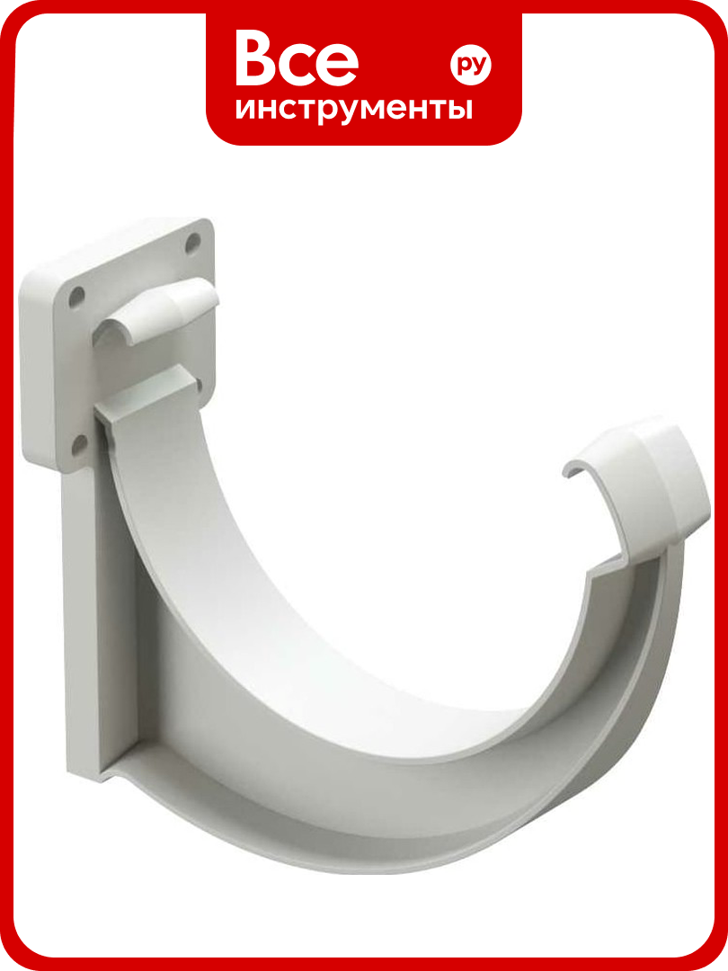 Кронштейн желоба DOCKE LUX пломбир PVLK-1044 из ПВХ, короткий тип крюка, подходит для труб среднего диаметра