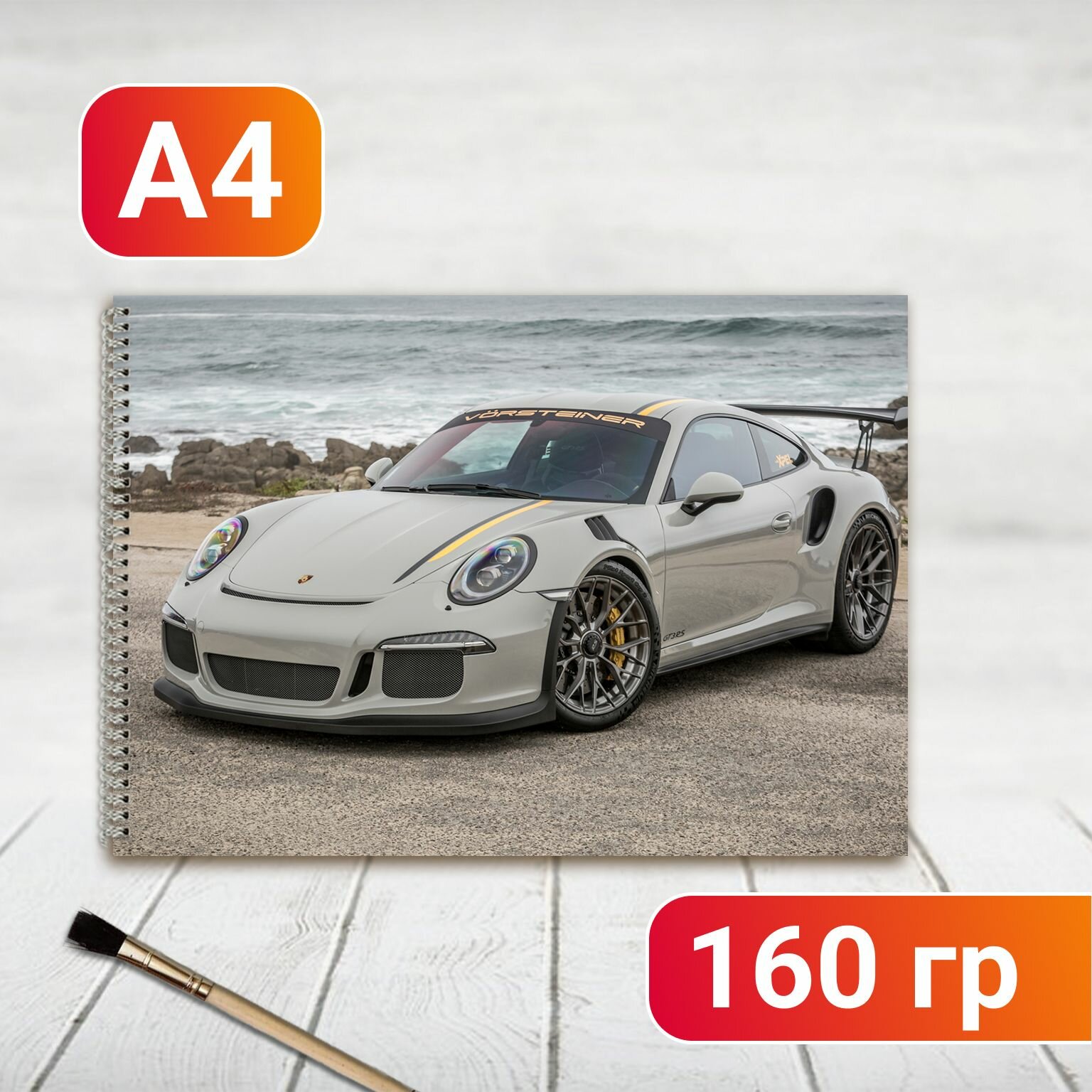 Альбом для рисования Porsche, Порше
