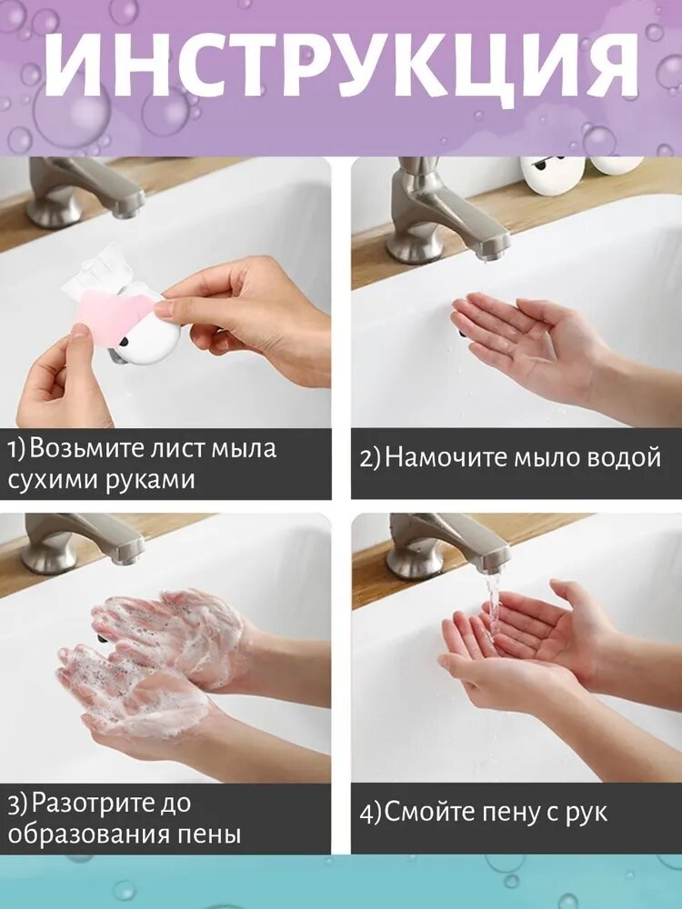 Твердое мыло — фото 1