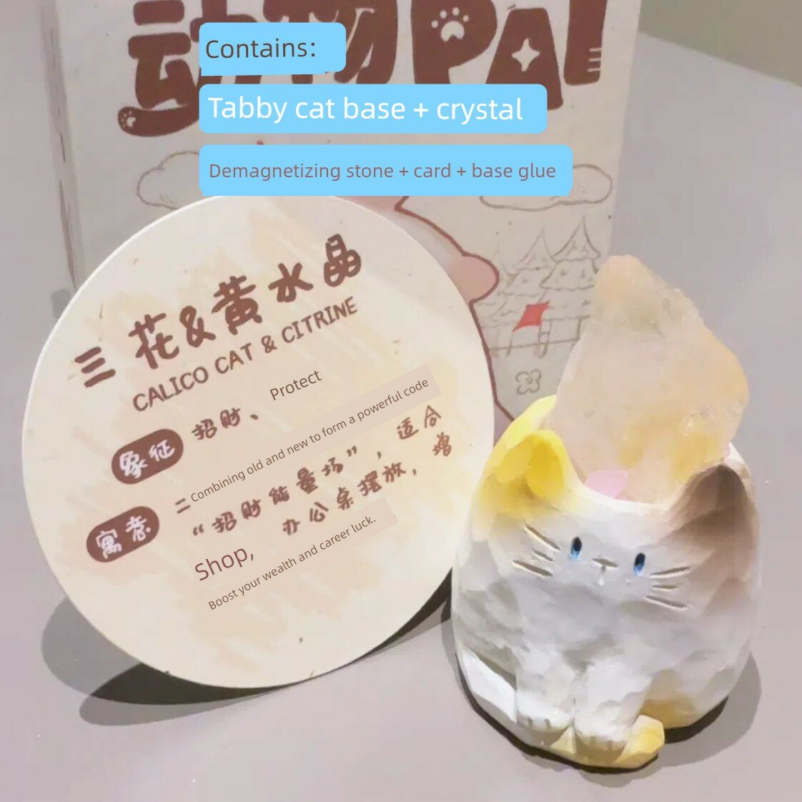 Оригинальная коллекционная фигурка Animal PAL Crystal Blind Box из необработанного камня, минерал, ручная работа,
