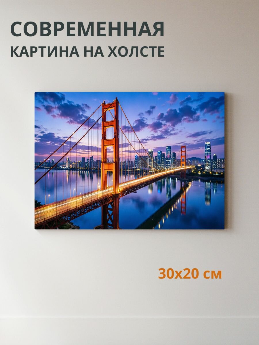 Картина на холсте Мост Голден Гейт и панорама 30x20 см