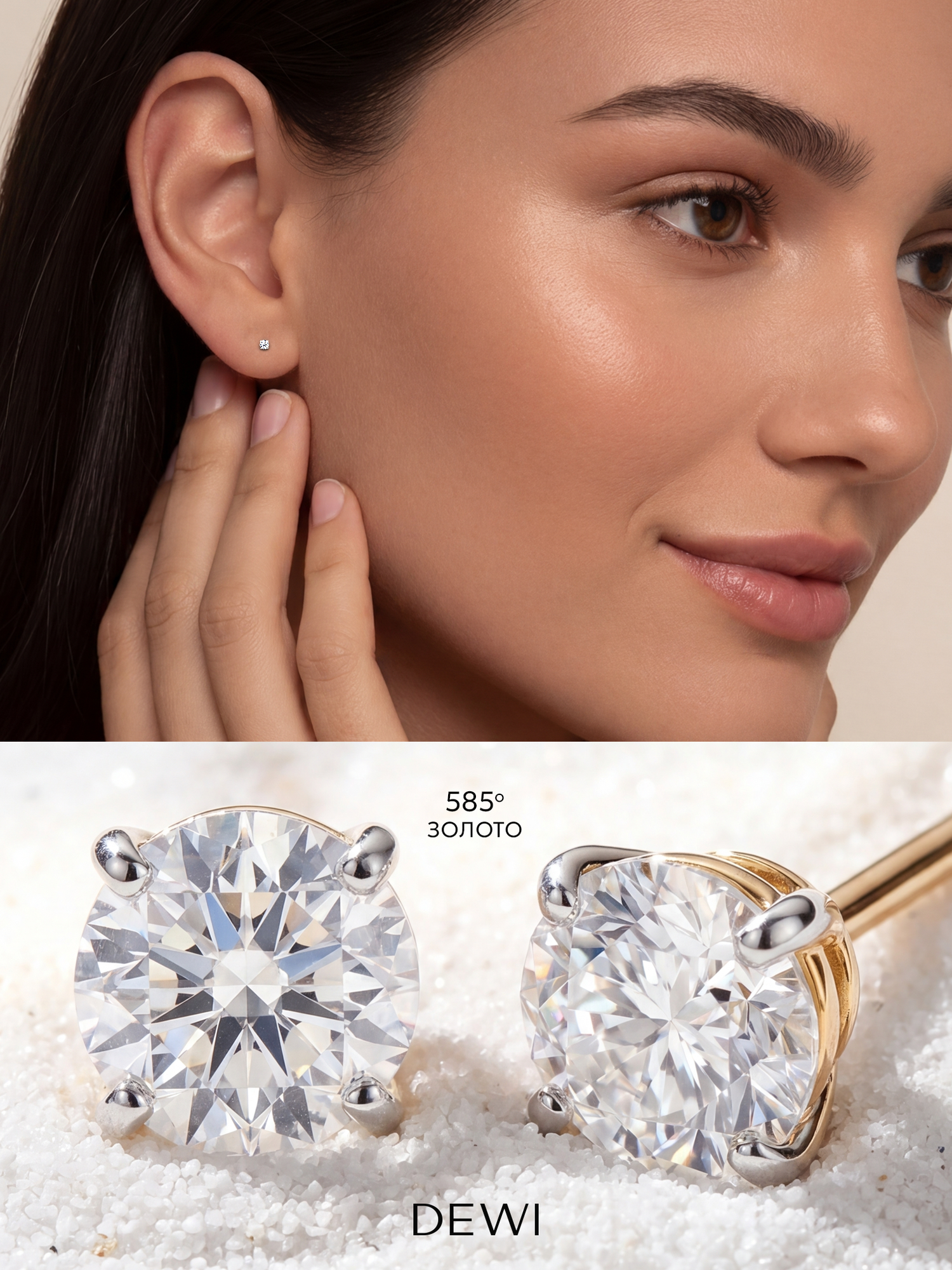 Серьги пусеты, красное золото, 585 проба, фианит
