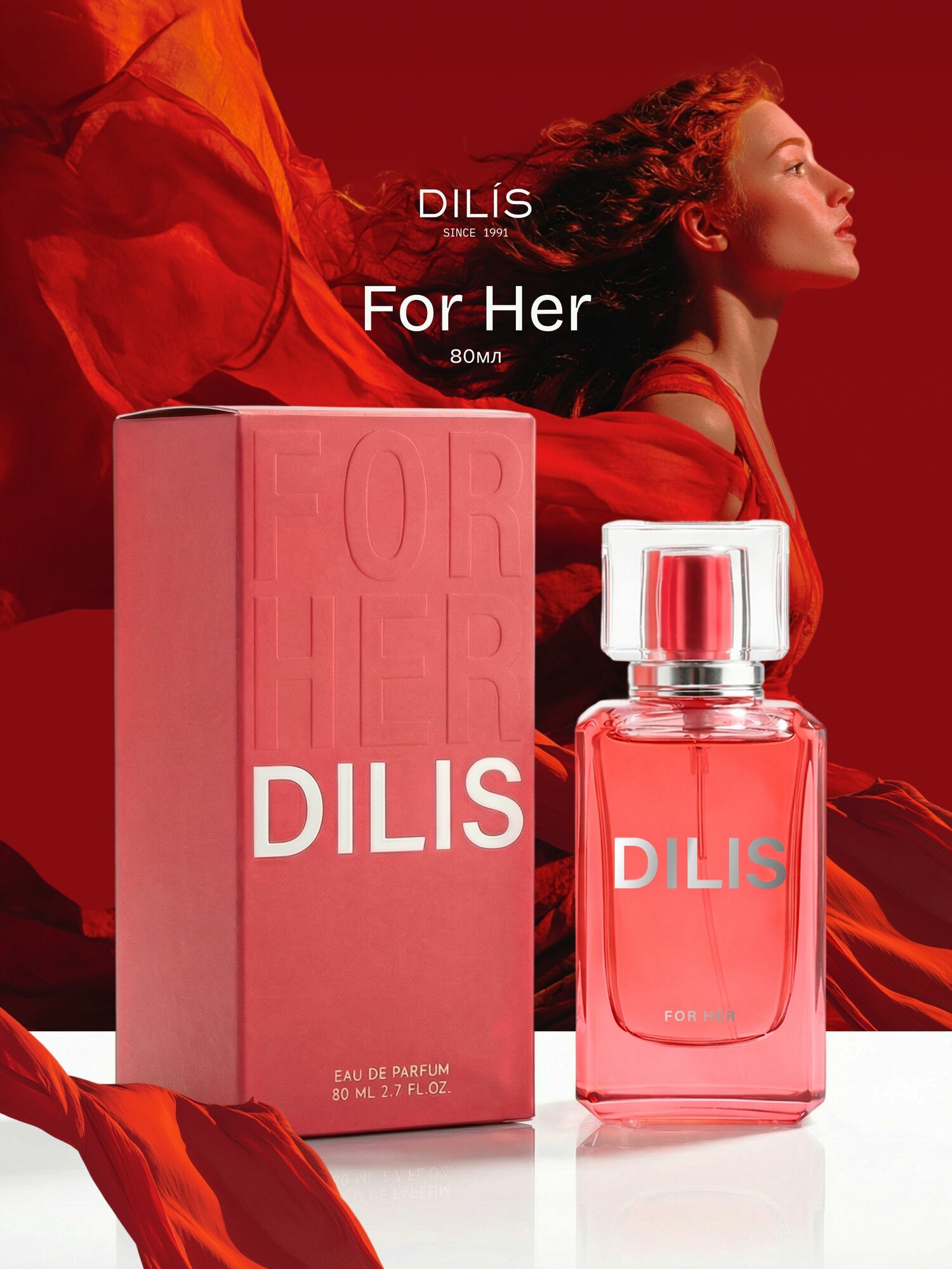 Dilis Парфюм женский "For Her", 80 мл