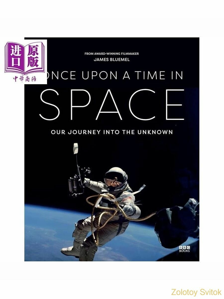 Once Upon a Time in Space