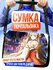 Сумка кросс-боди , черный