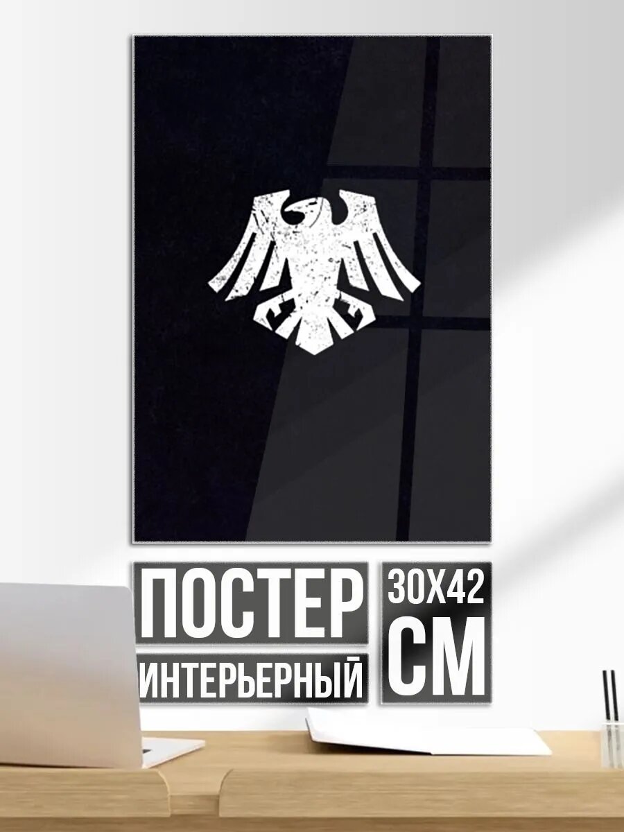 Постер на стену Гвардия Ворона цвет 19 легиона