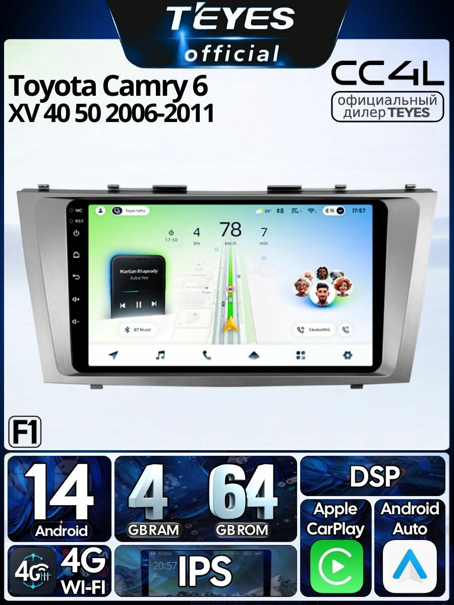 Магнитола Toyota Camry 6 XV 40 50 2006-2011 Teyes CC4L 4/64GB, штатная магнитола, IPS, DSP,4G, Wi-Fi