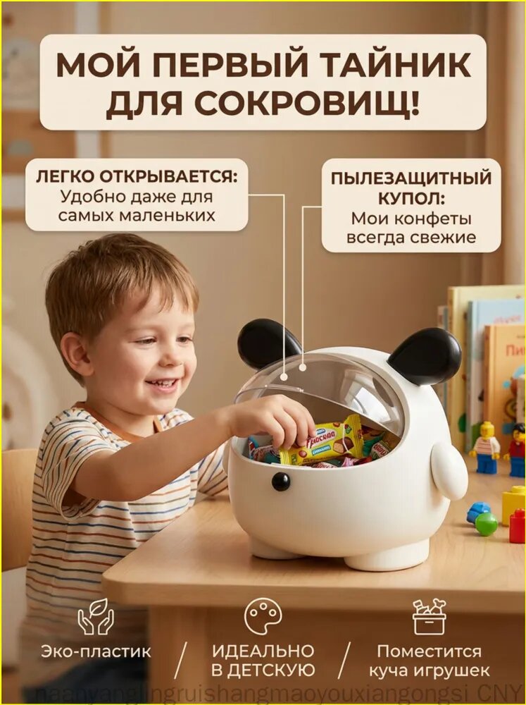 Шкатулка-сундук Для украшений, 1 шт