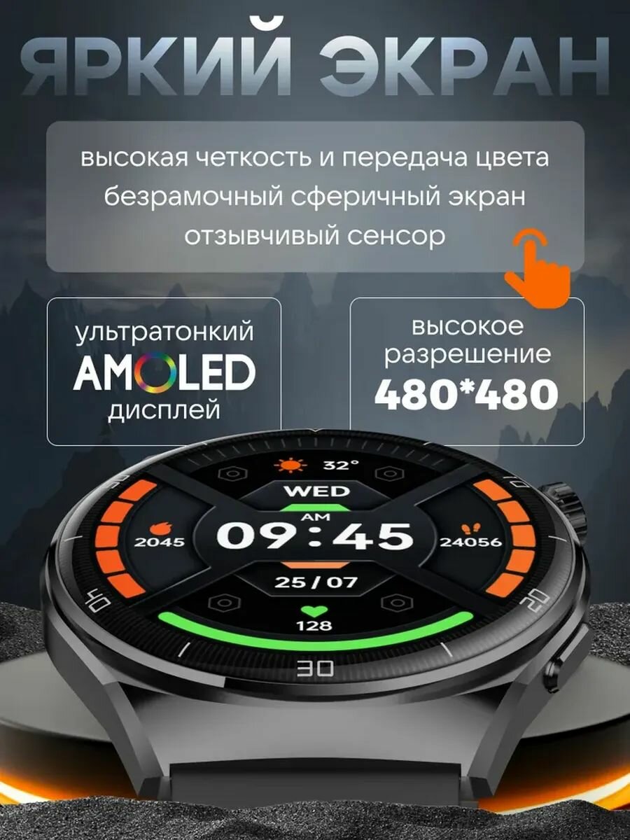 Смарт-часы, 46mm, Черный — фото 1