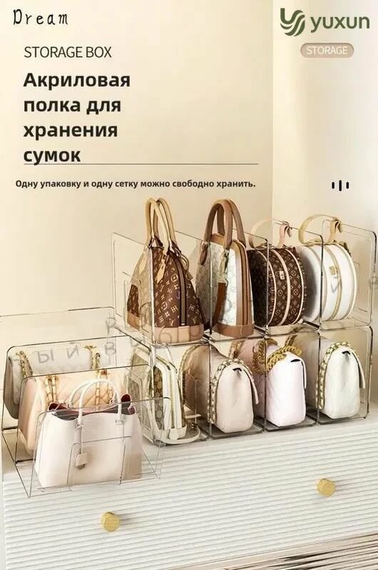 Подставка для обуви 32 см х 14.5_см х 13 см