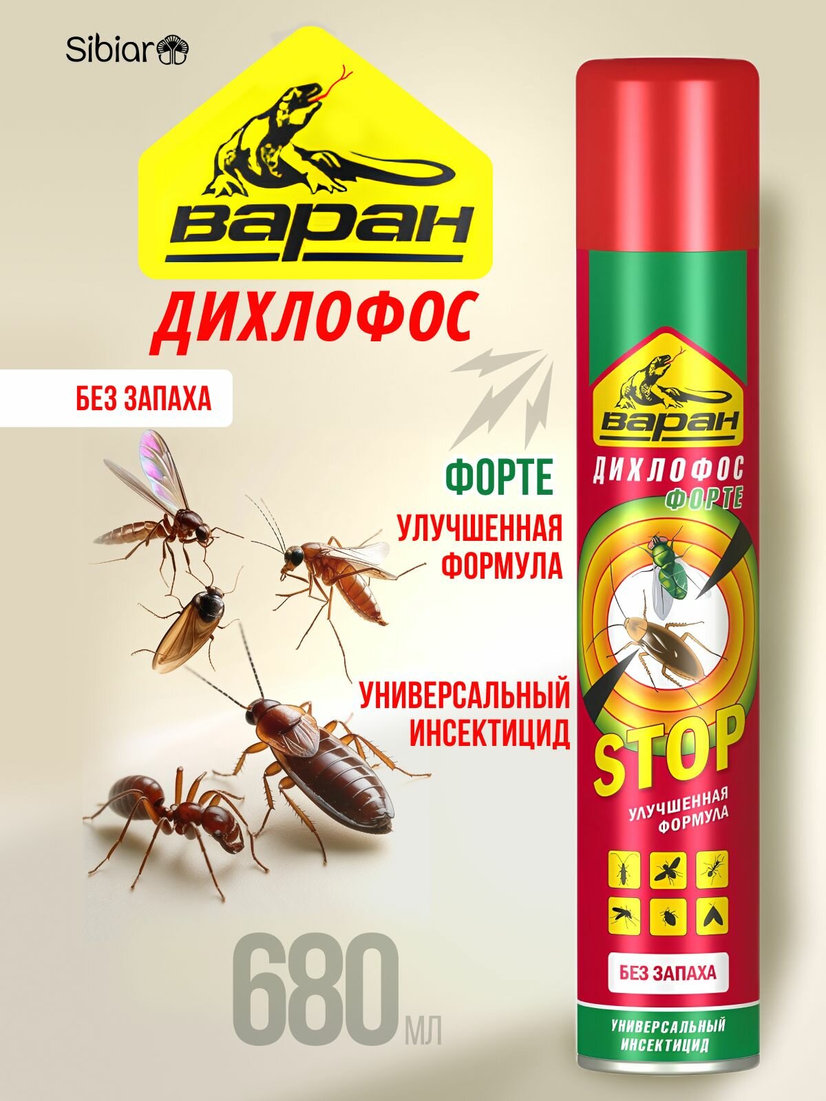 Средство от тараканов, мух, клопов, муравьев и прочих насекомых Дихлофос Варан Форте без запаха, инсектицид 680мл