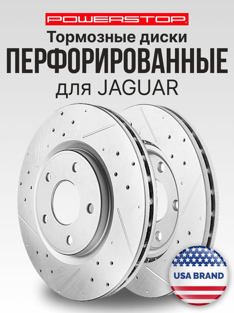 Диски 2шт. керамические тормозные передние PowerStop Evolution, с перфорацией и насечками на JAGUAR