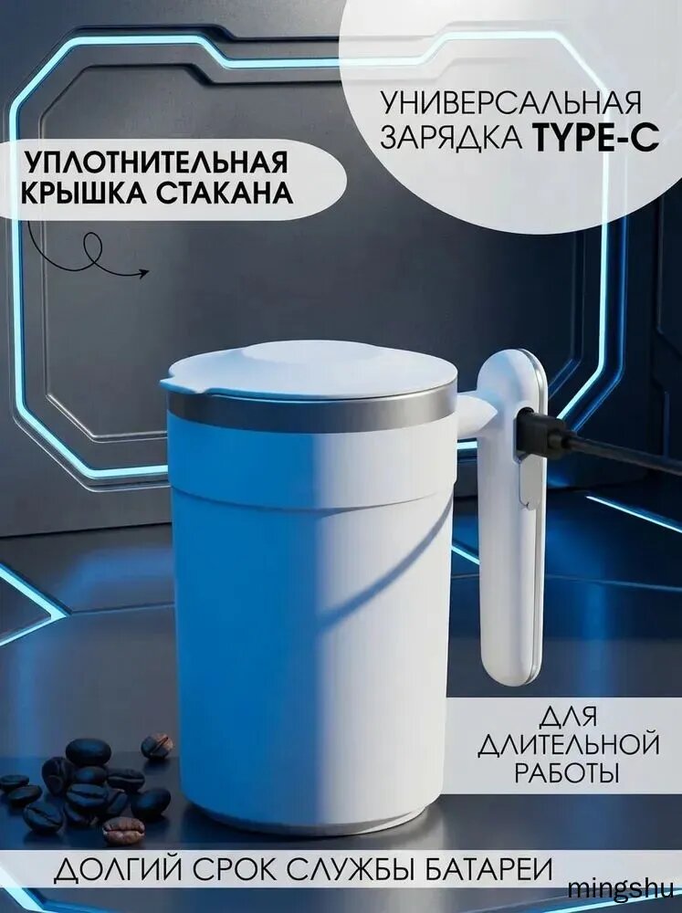 Термокружка, 0.4 л — фото 1