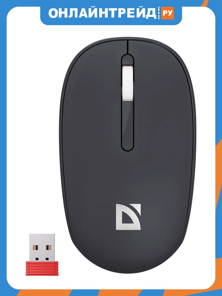 Мышь Defender Smart MM-396 Черный